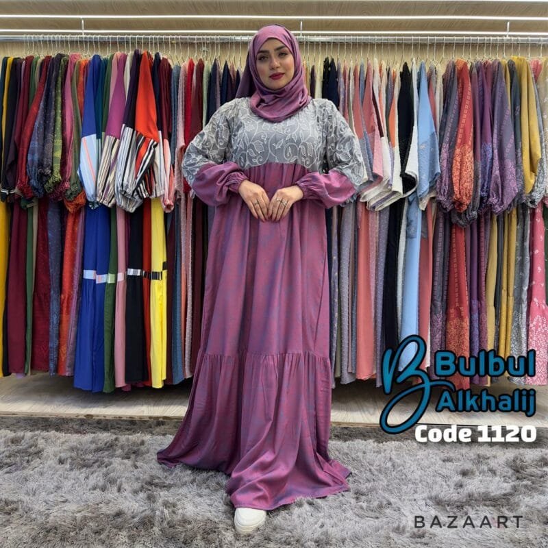 إسدالات - Bulbul Alkhalij