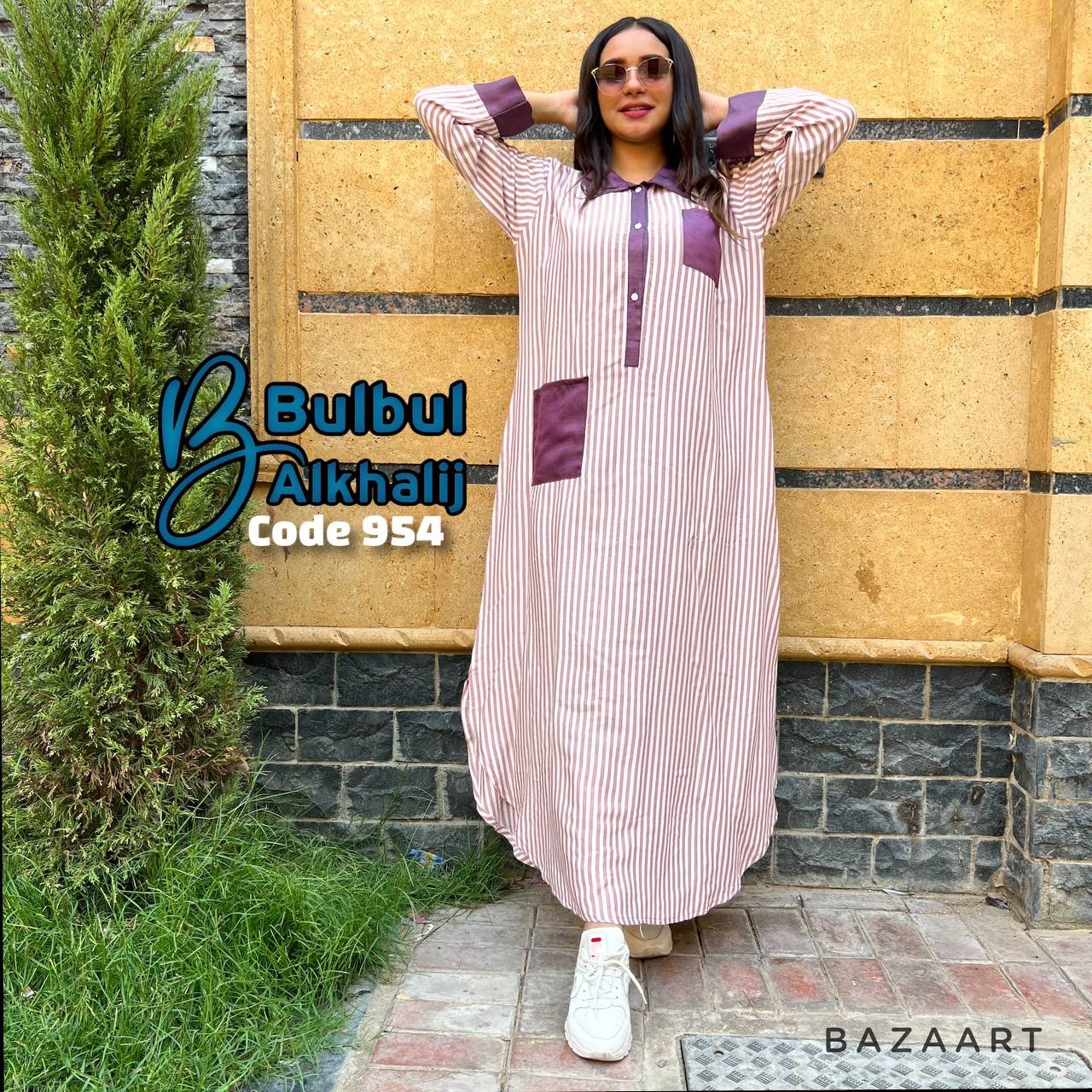 فستان ستان - Bulbul Alkhalij