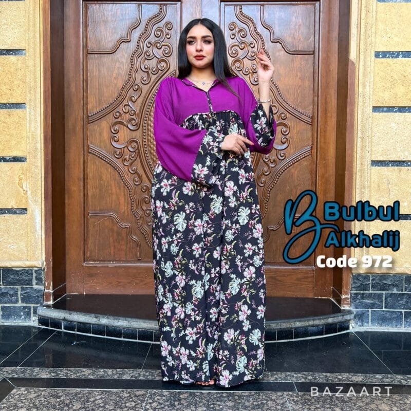 عباية فراشة - Bulbul Alkhalij