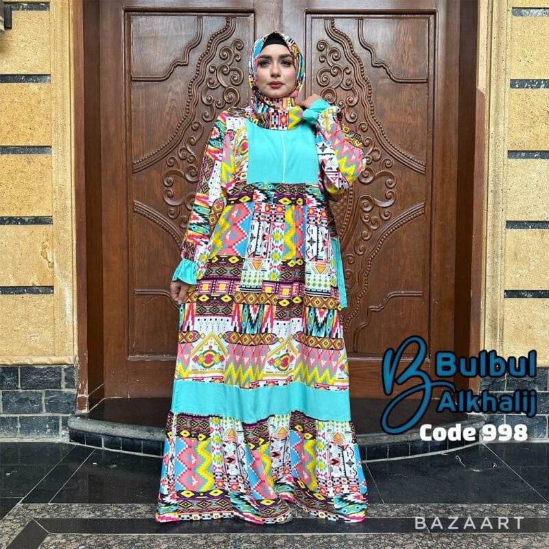 إسدالات - Bulbul Alkhalij