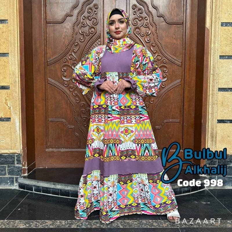 إسدالات - Bulbul Alkhalij