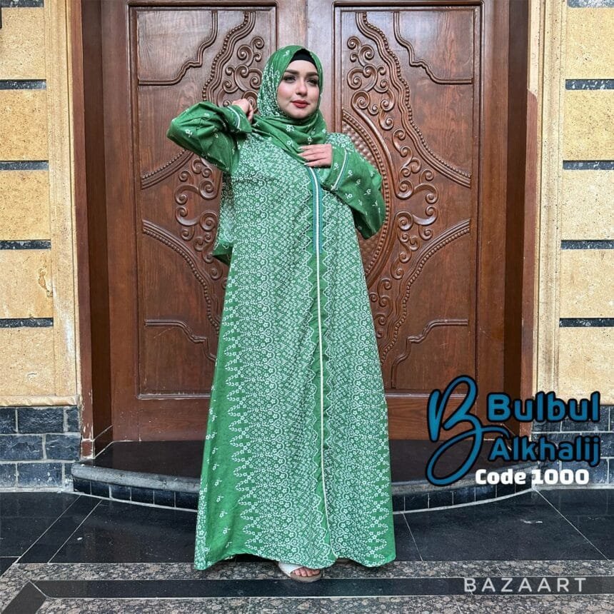 إسدالات - Bulbul Alkhalij