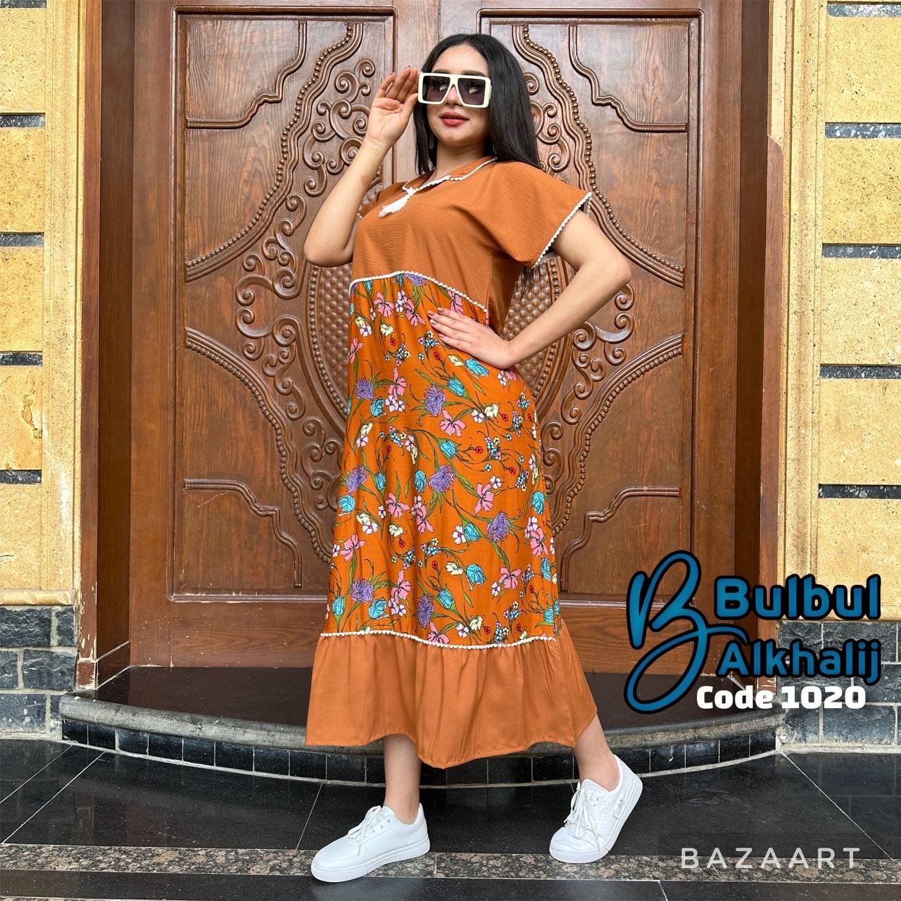 فستان كريز - Bulbul Alkhalij