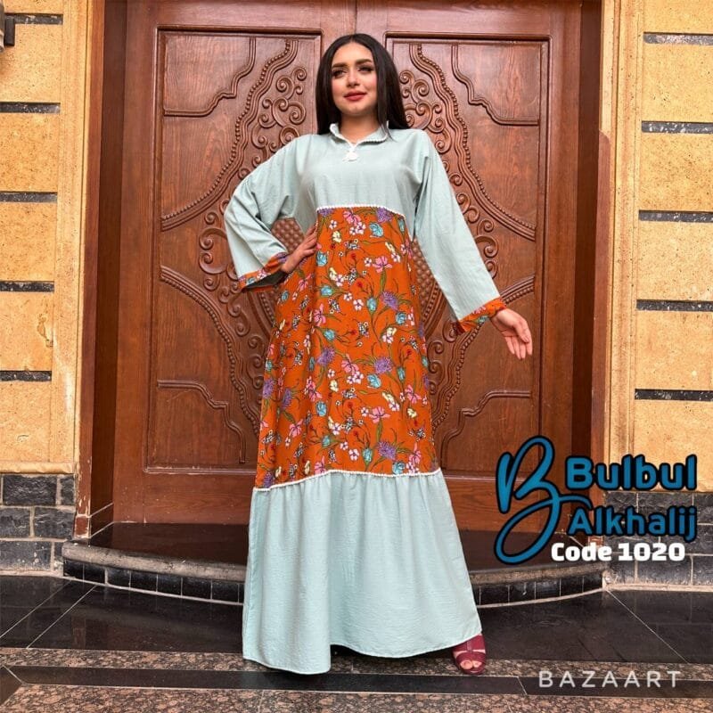 فستان الفيروز - Bulbul Alkhalij