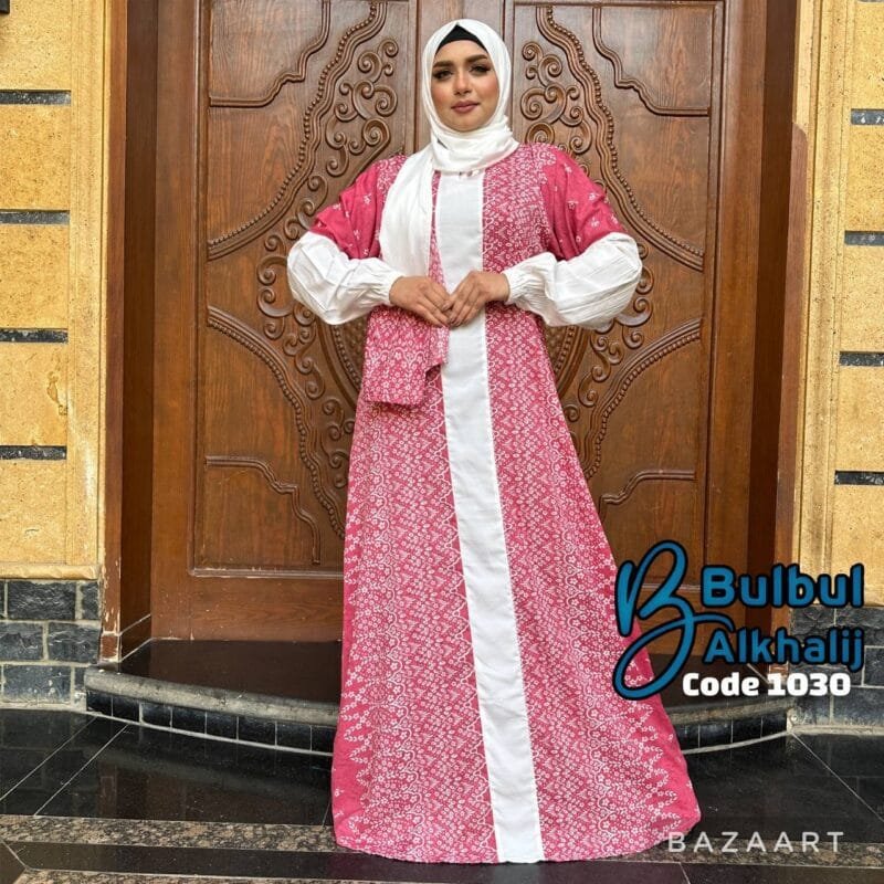 المتجر - Bulbul Alkhalij