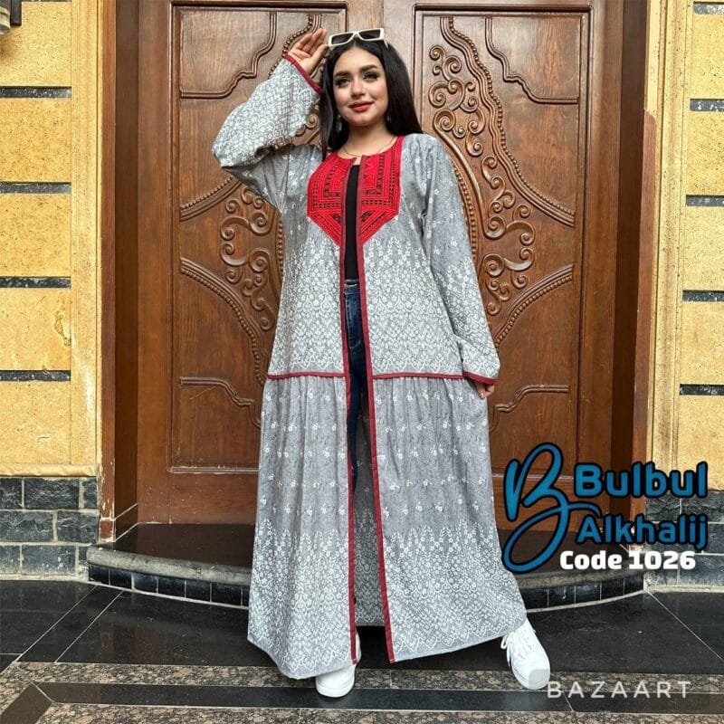 إسدالات - Bulbul Alkhalij