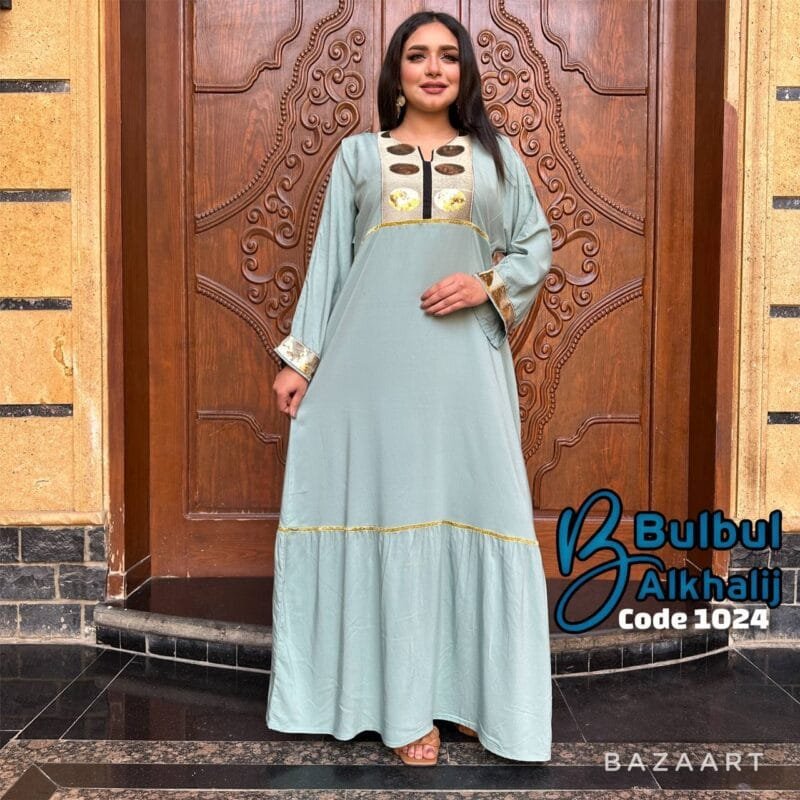 المتجر - Bulbul Alkhalij