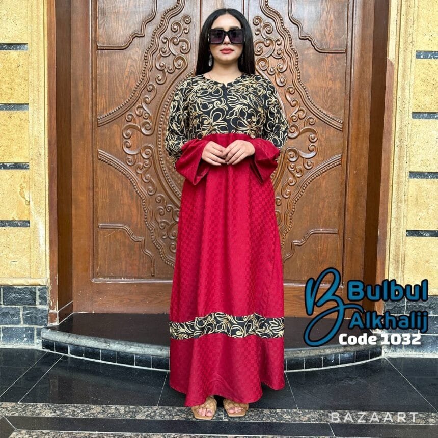 بلبل الخليج - Bulbul Alkhalij