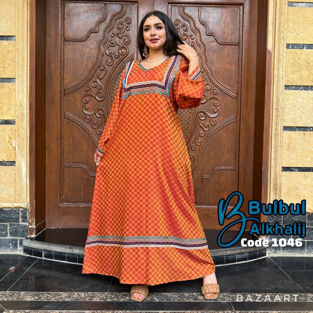 بلبل الخليج - Bulbul Alkhalij