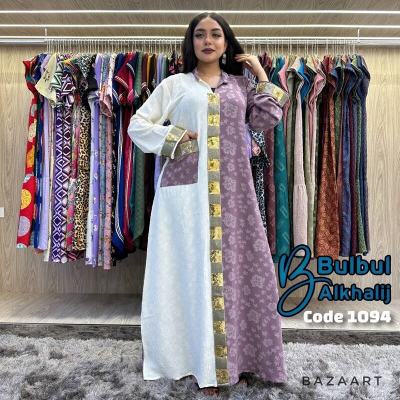 عباية Simble - Bulbul Alkhalij