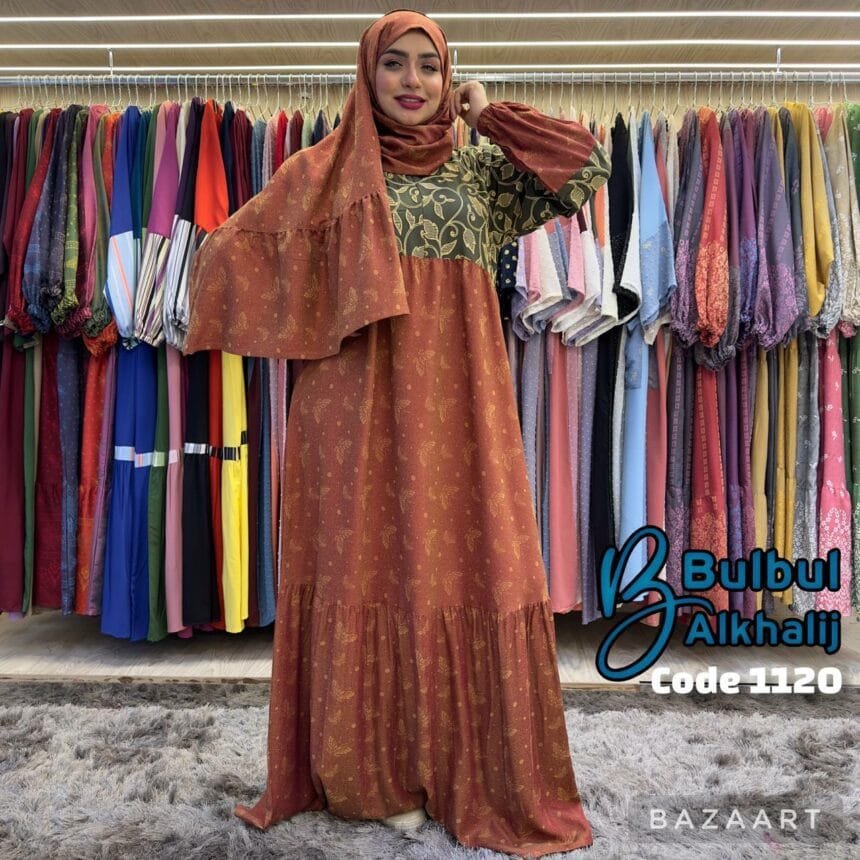 إسدالات - Bulbul Alkhalij