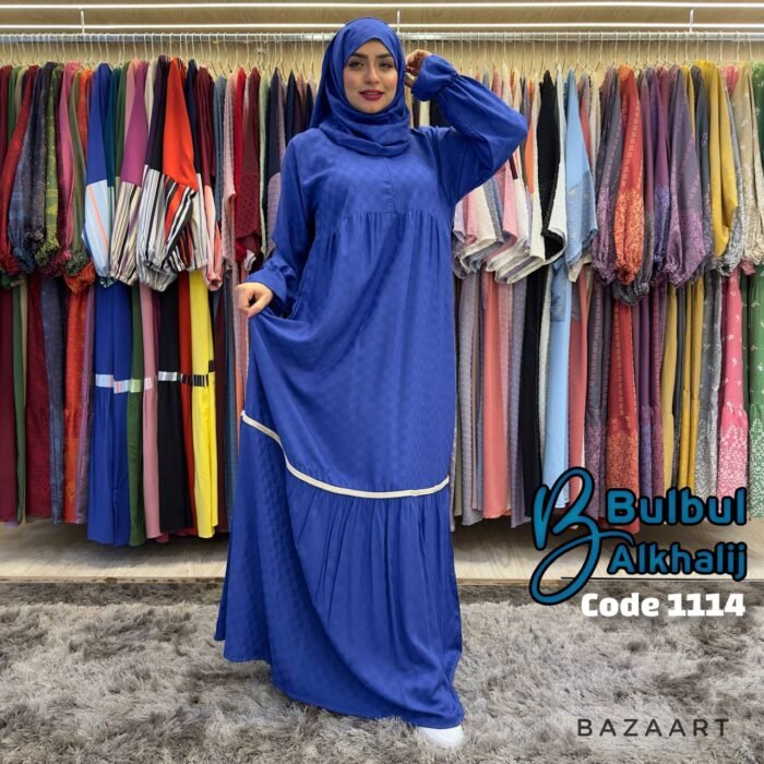 بلبل الخليج - Bulbul Alkhalij