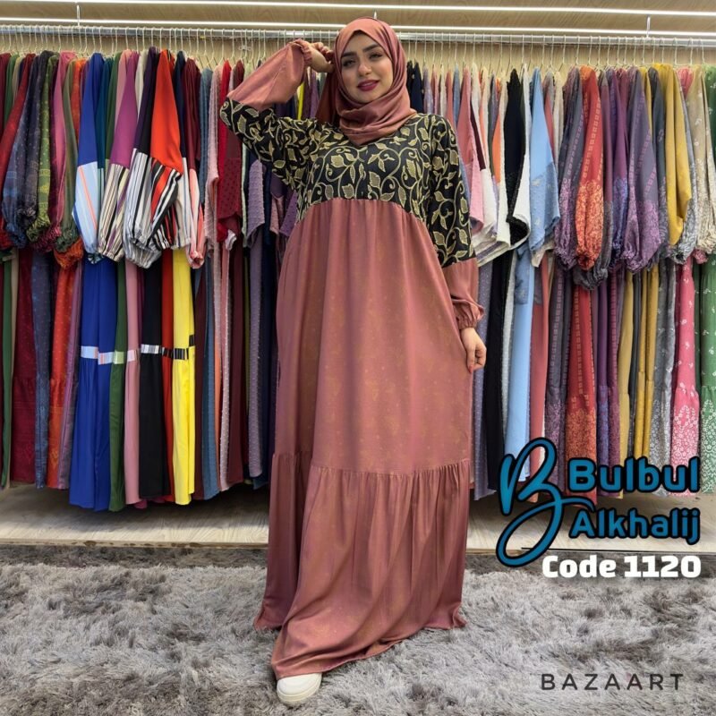 إسدالات - Bulbul Alkhalij