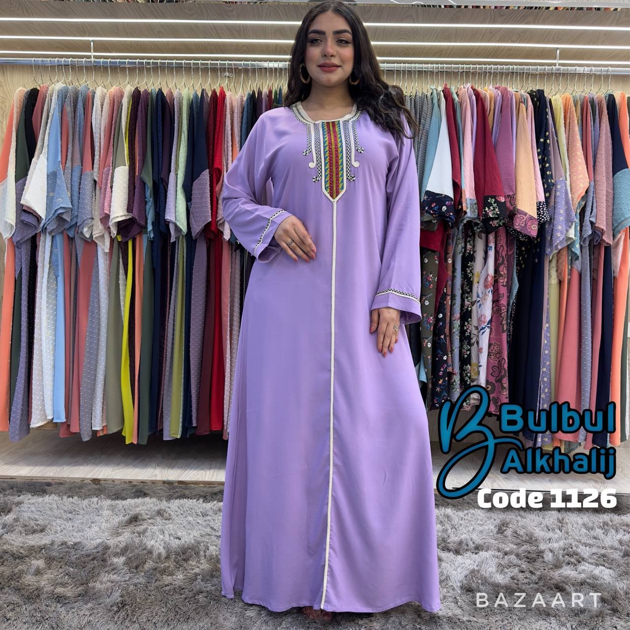 عباية Simble - Bulbul Alkhalij