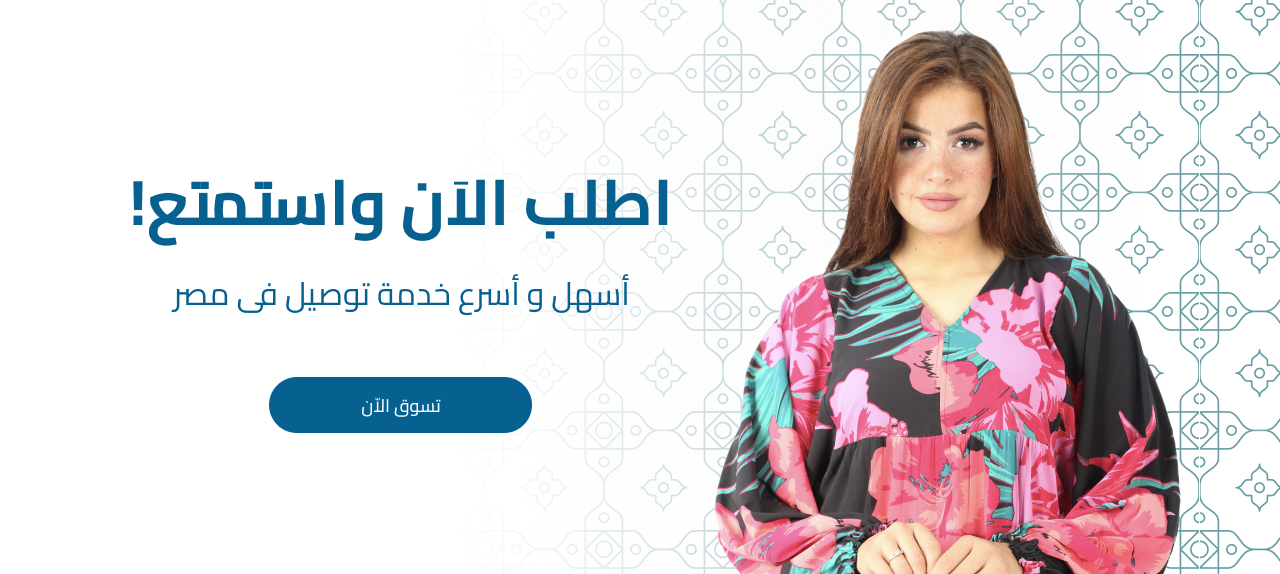 بلبل الخليج - Bulbul Alkhalij